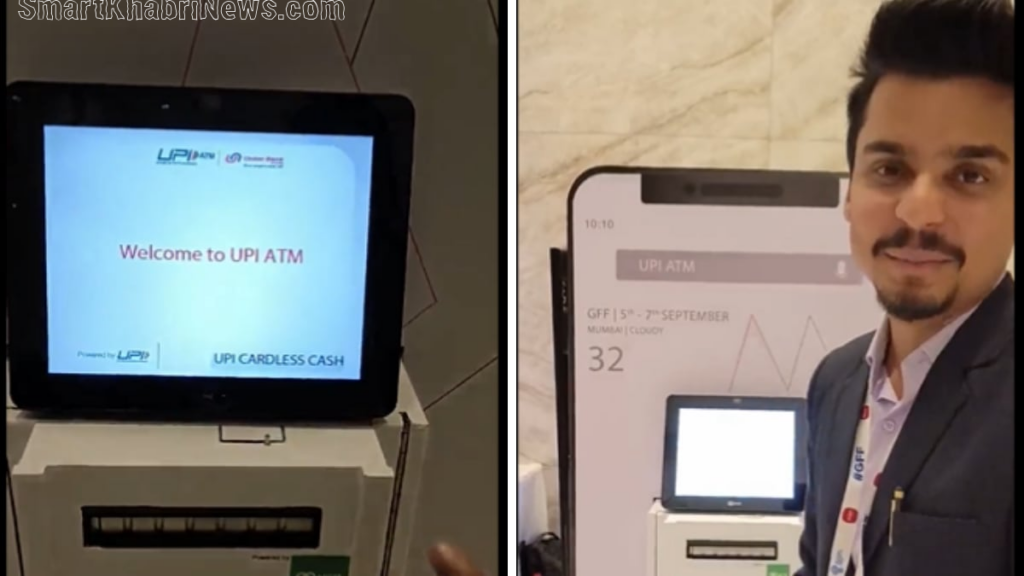 Introducing India's First UPI ATM: A Revolution in Digital Banking - SmartKhabriNews