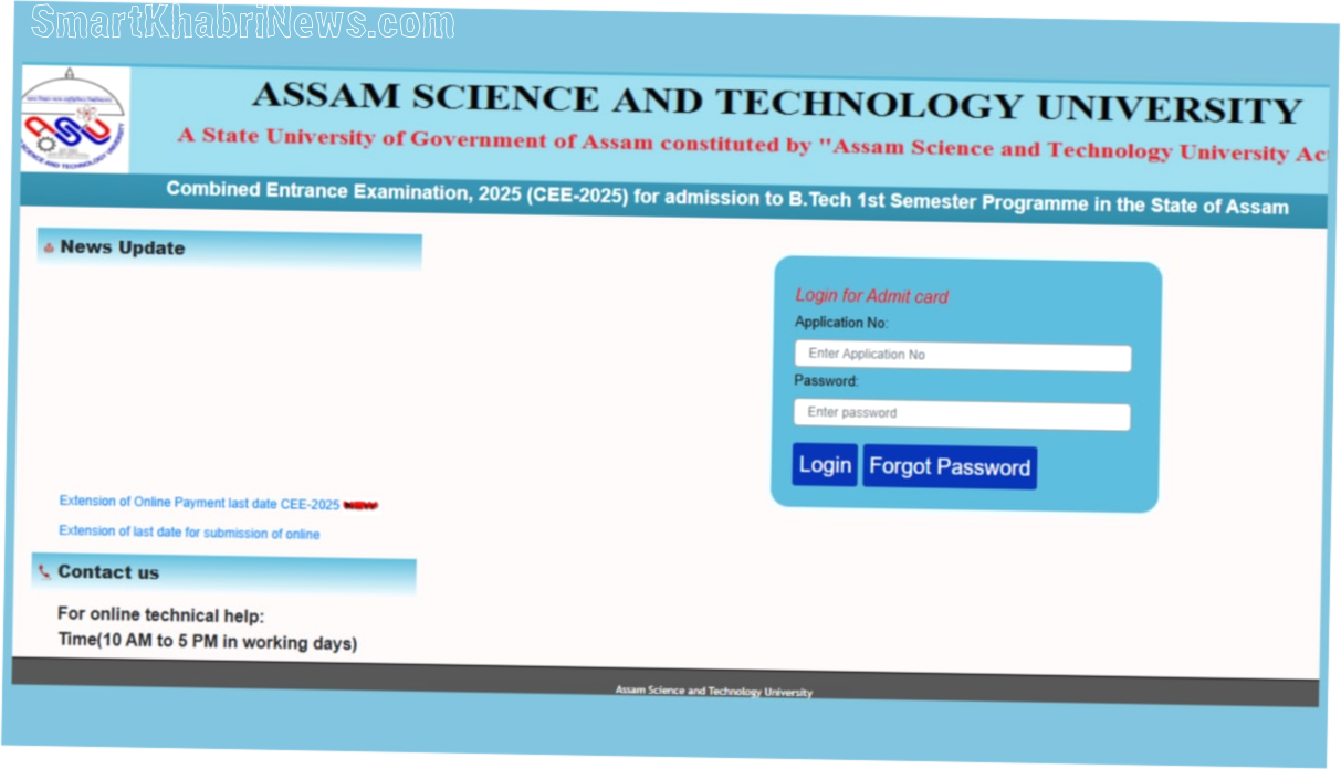 Assam CEE 2025 Admit Card Released at astu.ac.in: Check Download Link ...